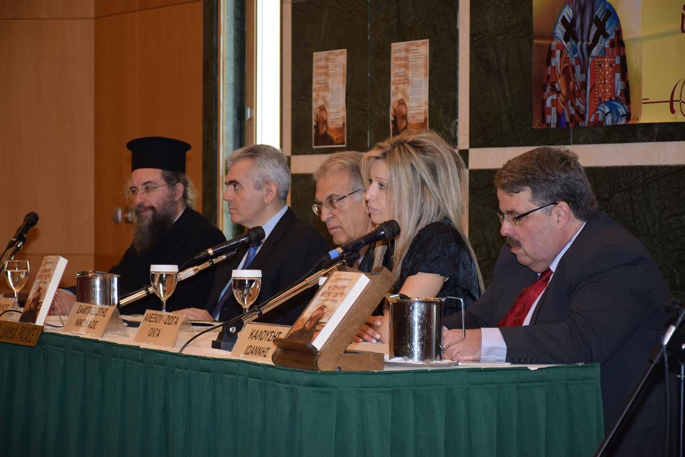 Ο ΛΟΓΟΣ ΤΗΣ ΕΚΚΛΗΣΙΑΣ ΜΠΟΡΕΙ ΝΑ ΣΥΝΑΝΤΗΣΕΙ ΤΗΝ ΚΟΙΝΩΝΙΑ- ΕΚΔΗΛΩΣΗ ΣΤΗΝ ...