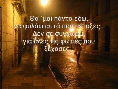 ΠΡΕΠΕΙ ΝΑ ΣΗΚΩΝΩ ΤΑ ΠΑΝΤΑ; ΠΡΕΠΕΙ ΝΑ ΣΥΓΧΩΡΩ ΤΑ ΠΑΝΤΑ; | Γωνιά , Άγιοι ...
