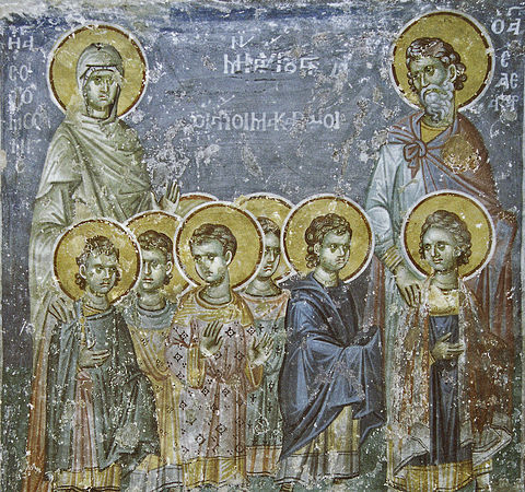 ΟΙΚΟΓΕΝΕΙΑ ΚΑΙ ΠΑΙΔΕΙΑ | Γωνιά , Άγιοι Πάντες , Κέρκυρα