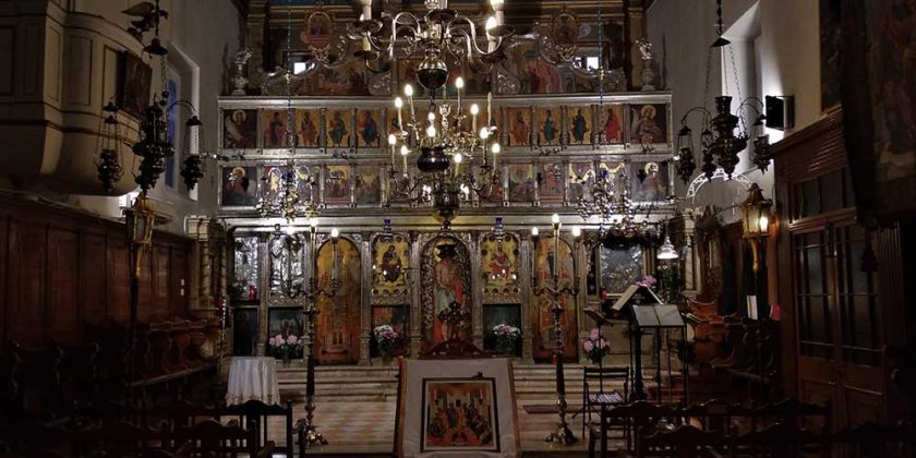 ΟΥΚ ΗΛΘΟΝ ΒΑΛΕΙΝ ΕΙΡΗΝΗΝ, ΑΛΛΑ ΜΑΧΑΙΡΑΝ » Γωνιά , Άγιοι Πάντες , Κέρκυρα