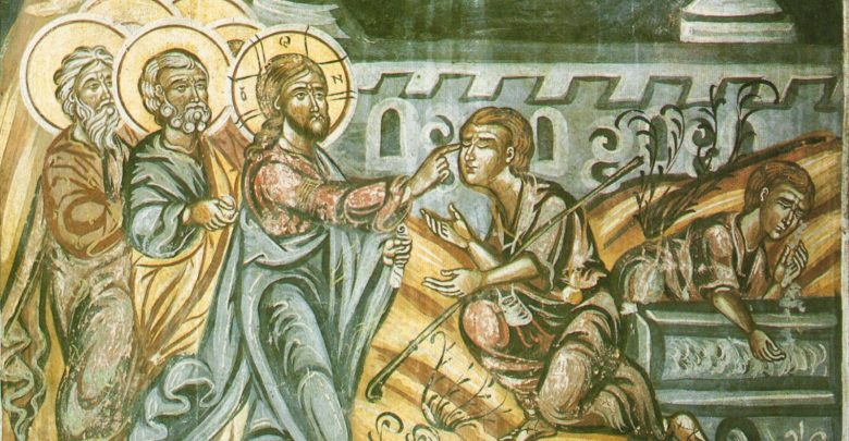 Η ΚΑΙΝΟΥΡΓΙΑ ΤΑΥΤΟΤΗΤΑ ΤΟΥ ΤΥΦΛΟΥ ΚΑΙ ΤΟ ΝΕΡΟ | Γωνιά , Άγιοι Πάντες ...