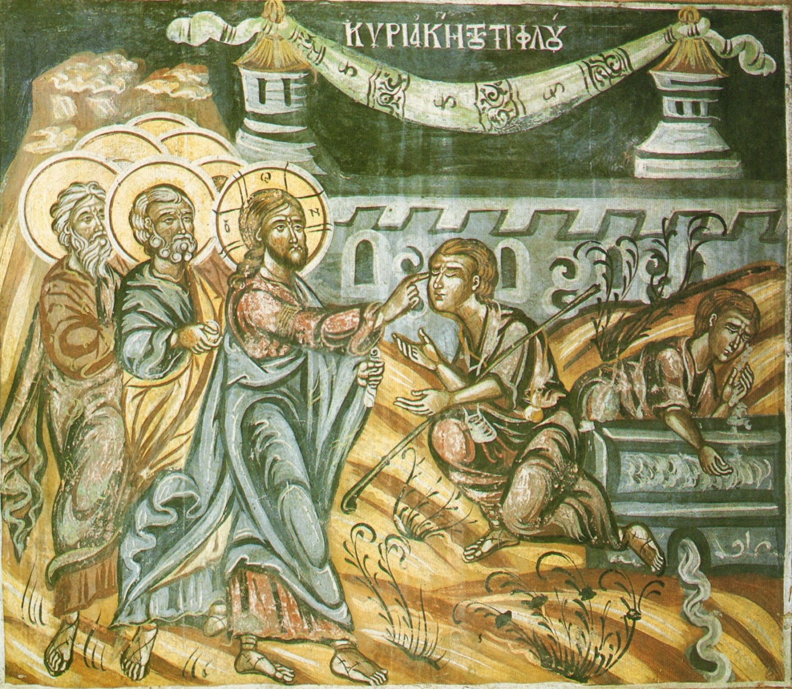 Η ΚΑΙΝΟΥΡΓΙΑ ΤΑΥΤΟΤΗΤΑ ΤΟΥ ΤΥΦΛΟΥ ΚΑΙ ΤΟ ΝΕΡΟ | Γωνιά , Άγιοι Πάντες ...