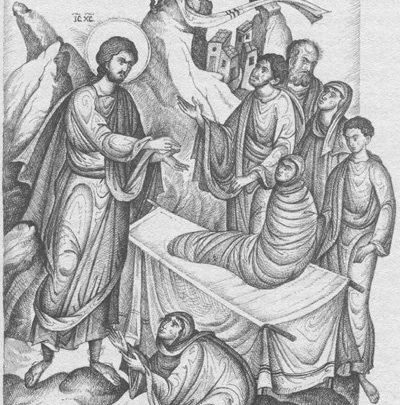 ΤΟ ΛΕΙΤΟΥΡΓΙΚΟ ΚΑΙ ΚΑΤΗΧΗΤΙΚΟ ΠΡΟΓΡΑΜΜΑ ΤΟΥ ΝΑΟΥ ΜΑΣ ΓΙΑ ΤΟ ...