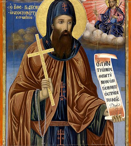 ΤΟ ΛΕΙΤΟΥΡΓΙΚΟ ΠΡΟΓΡΑΜΜΑ ΤΟΥ ΣΑΒΒΑΤΟΚΥΡΙΑΚΟΥ 28 & 29 ΔΕΚΕΜΒΡΙΟΥ 2019 ...